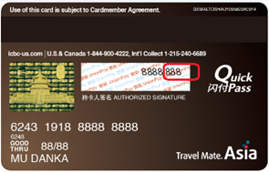 CVV2 located on back of your credit card.